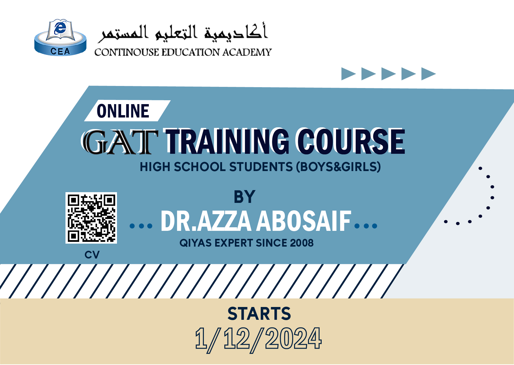 GAT-TRAINING-COURSE-1-12-2024 | أكاديمية التعليم المستمر